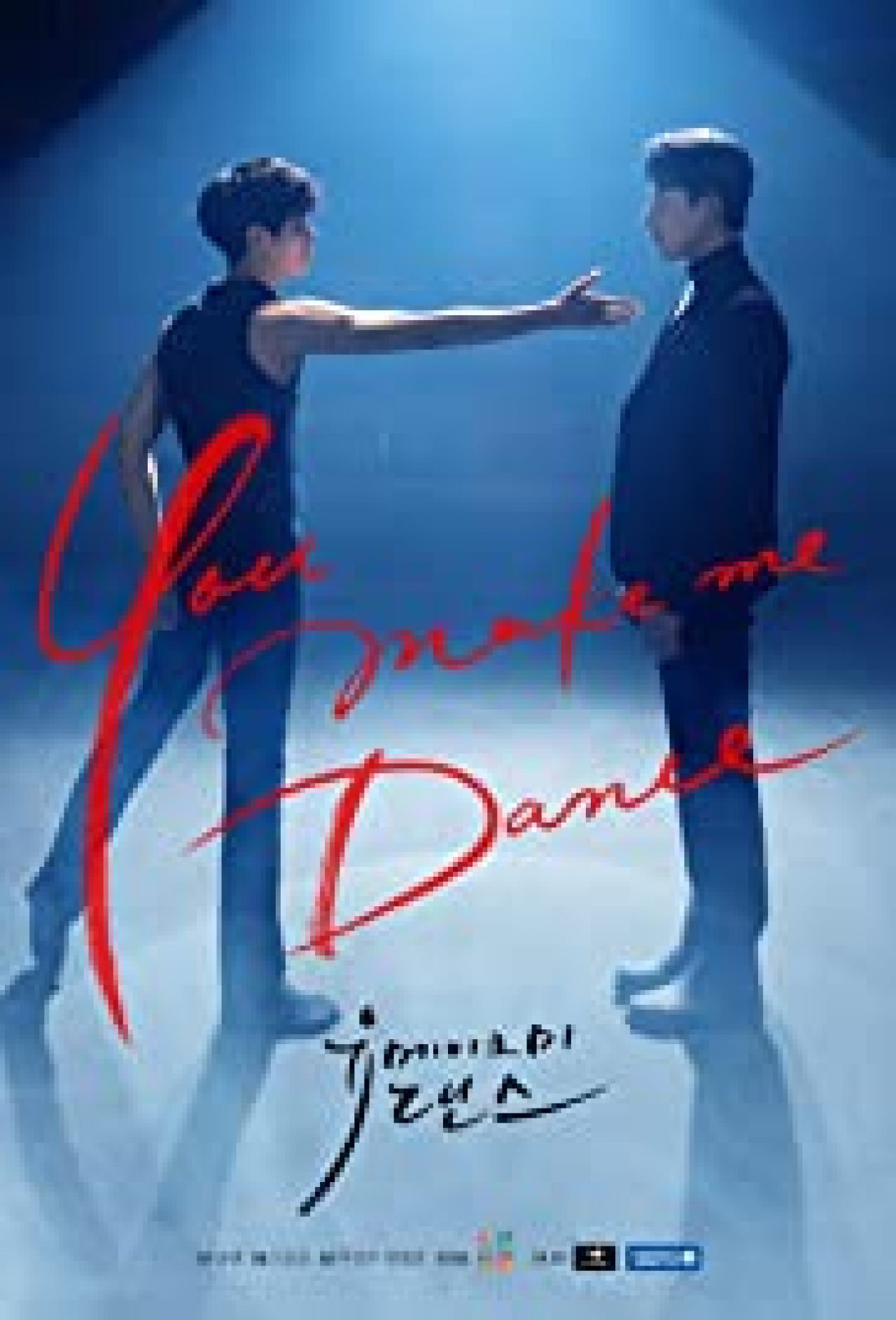 You Make Me Dance - serial (2021) - naEKRANIE.pl